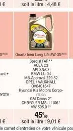 Promo Ter BMW LL-04 MB-Approval 229.52 OPEL / VAUXHALL OV0401547 ...